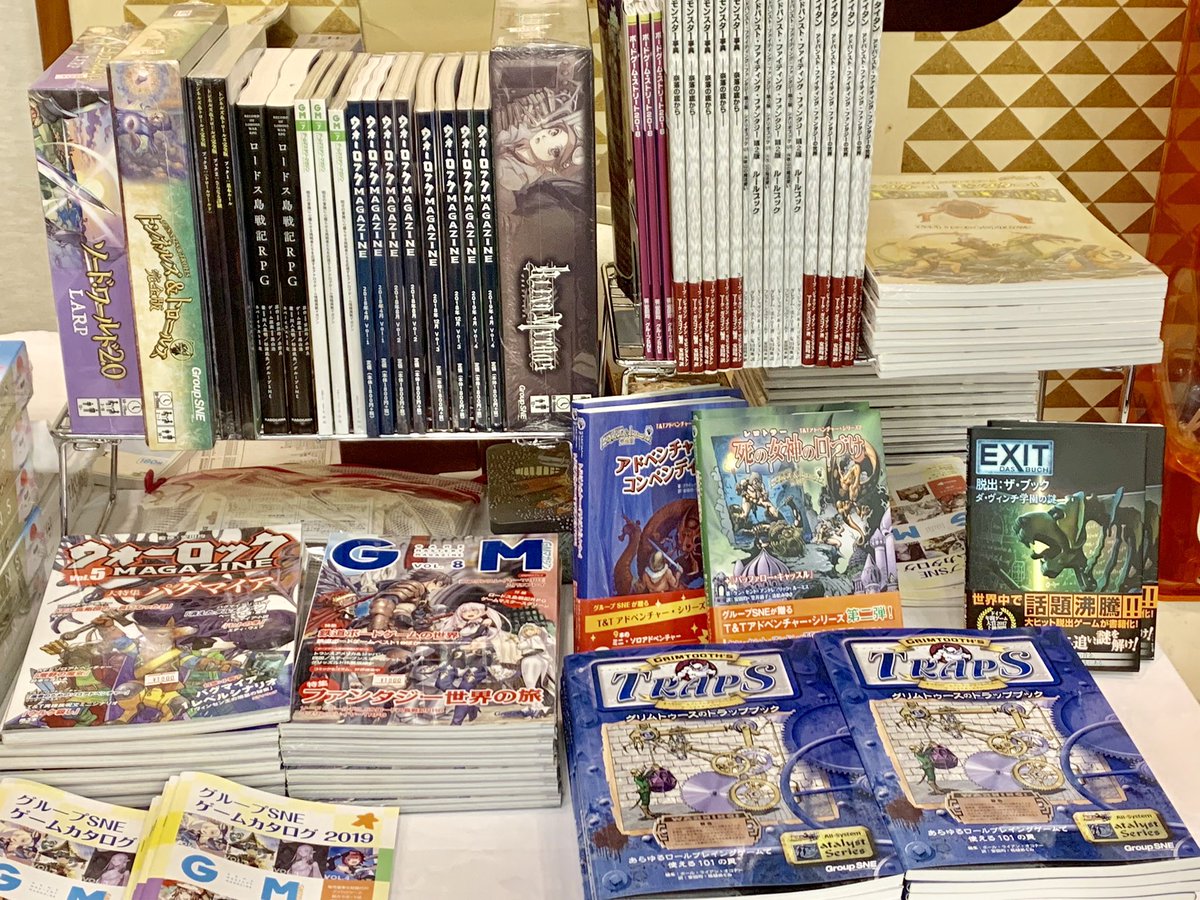 TRPGフェスティバル2019 まとめ (10ページ目) - Togetter [トゥギャッター]