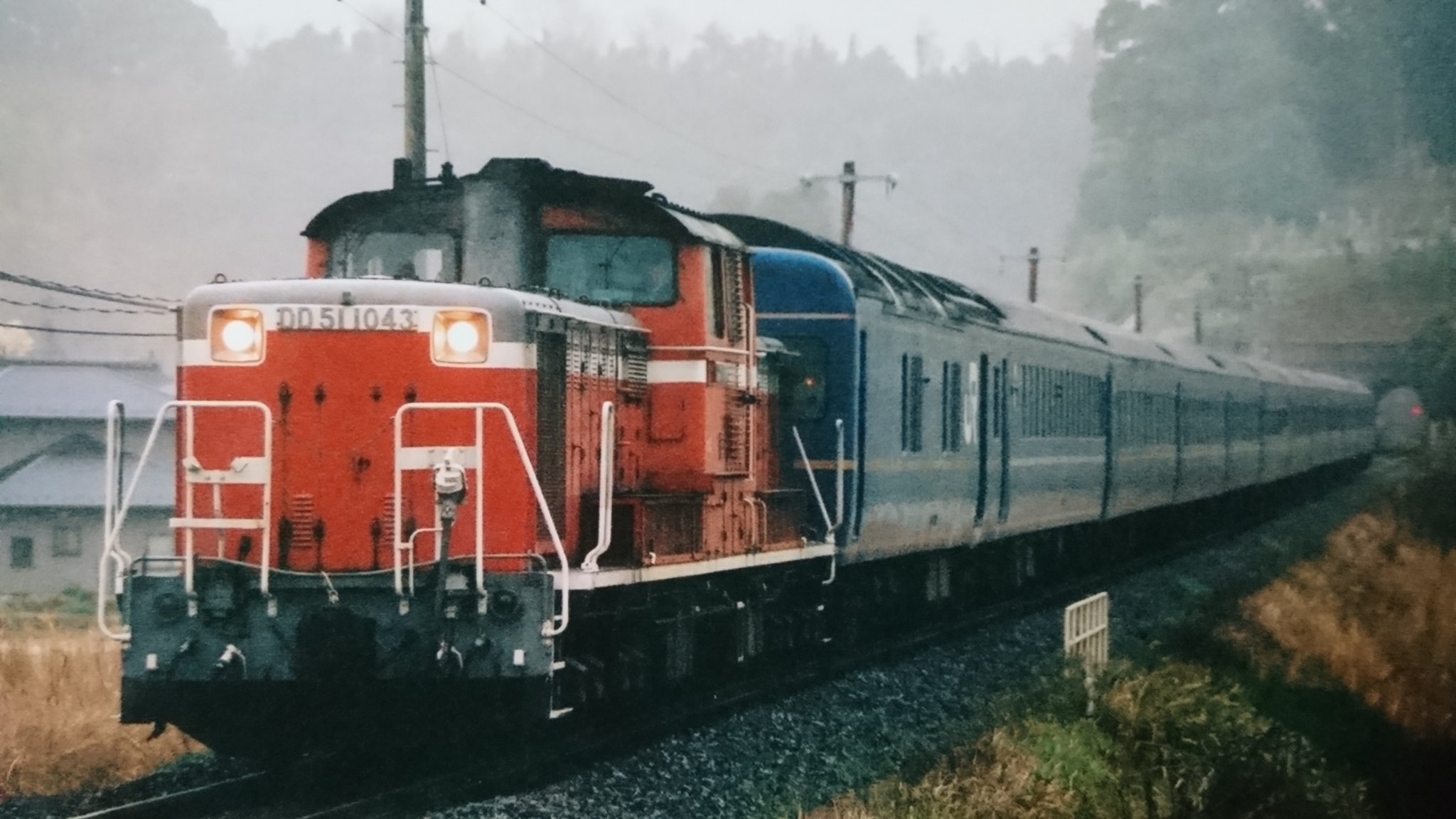 上野東京ライン 高槻行き on Twitter: "～懐かしい写真～ ⚪DD51 1043(宮) 出雲号 松崎～倉吉にて 昔々代走で宮原のDD51 1043がヘッドマークを付けずに出雲号を牽引 ...