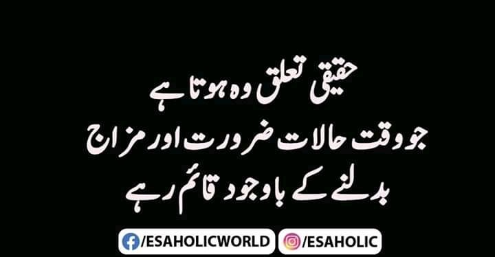 Aneeza batool (@aneezabatool25) | Twitter