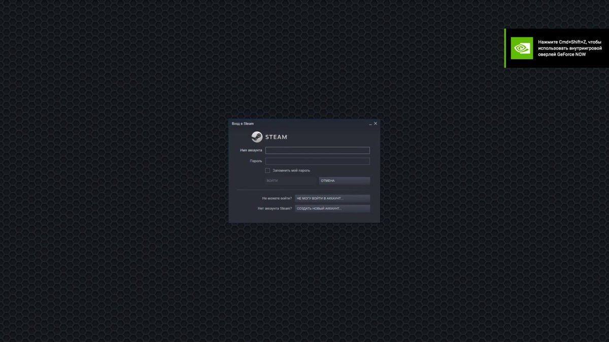 Geforce now key - lsalab
