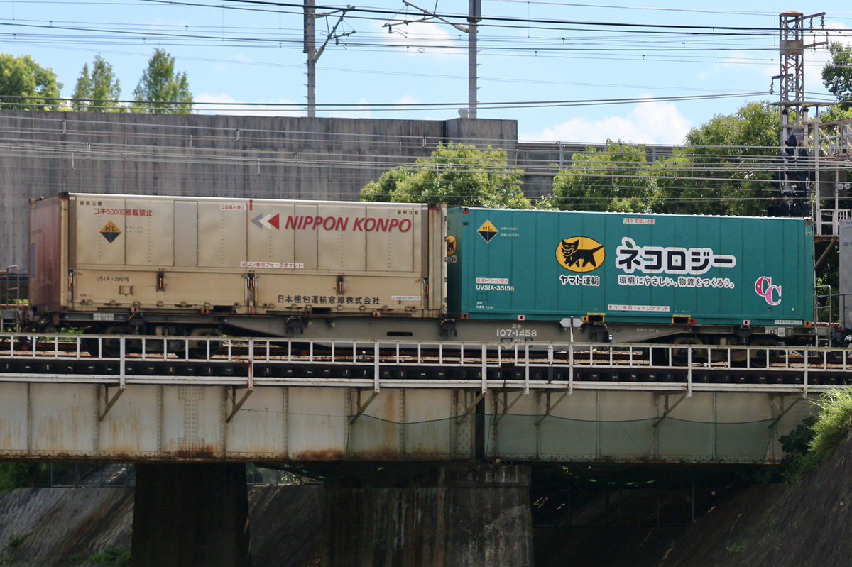 ぞ. on Twitter: "UR19A-12381.12367 桜 UF16A-772 丸和 UF44A-38023 UV51A-38023 1052列車…