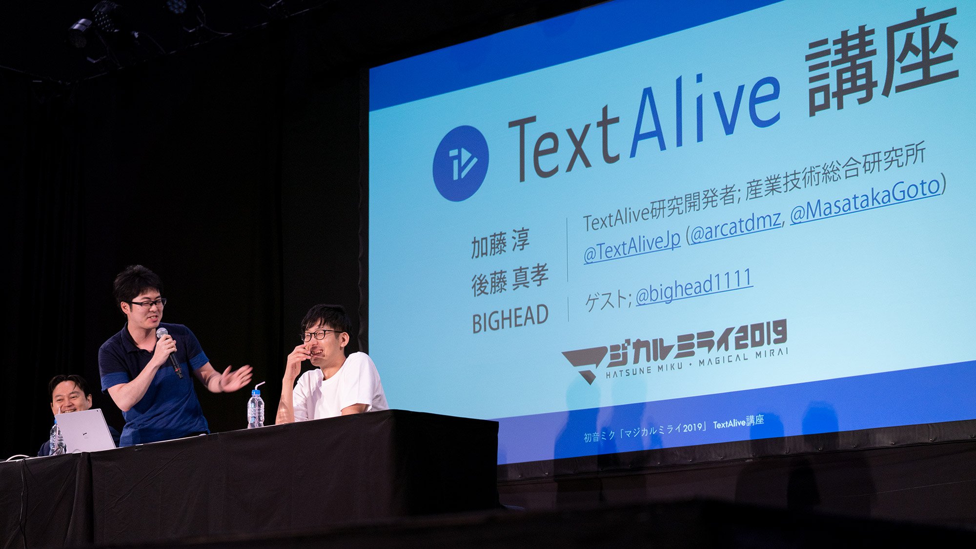 TextAlive on Twitter: "#TextAlive #マジカルミライ2019 特設ページ更新内容その2: @arcatdmz @MasatakaGoto が ...