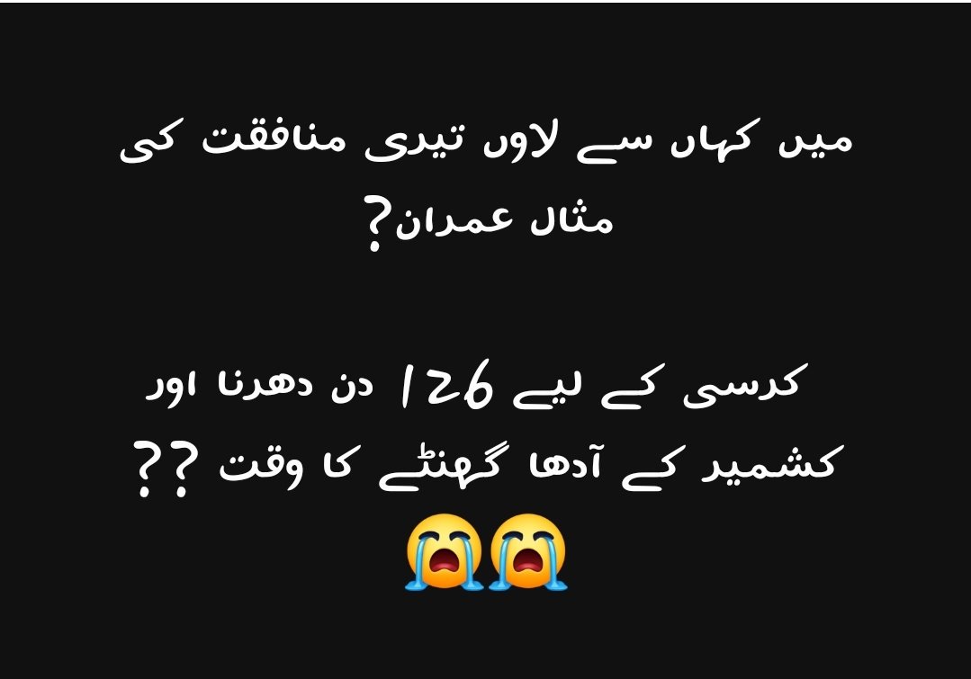 S M ADIL SAFEER (@SMADILSAFEER1) | Twitter