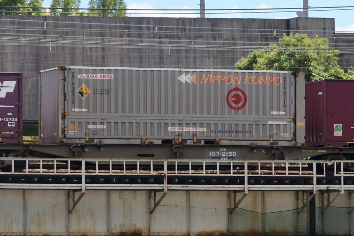 ぞ. on Twitter: "UR19A-12381.12367 桜 UF16A-772 丸和 UF44A-38023 UV51A-38023 1052列車…