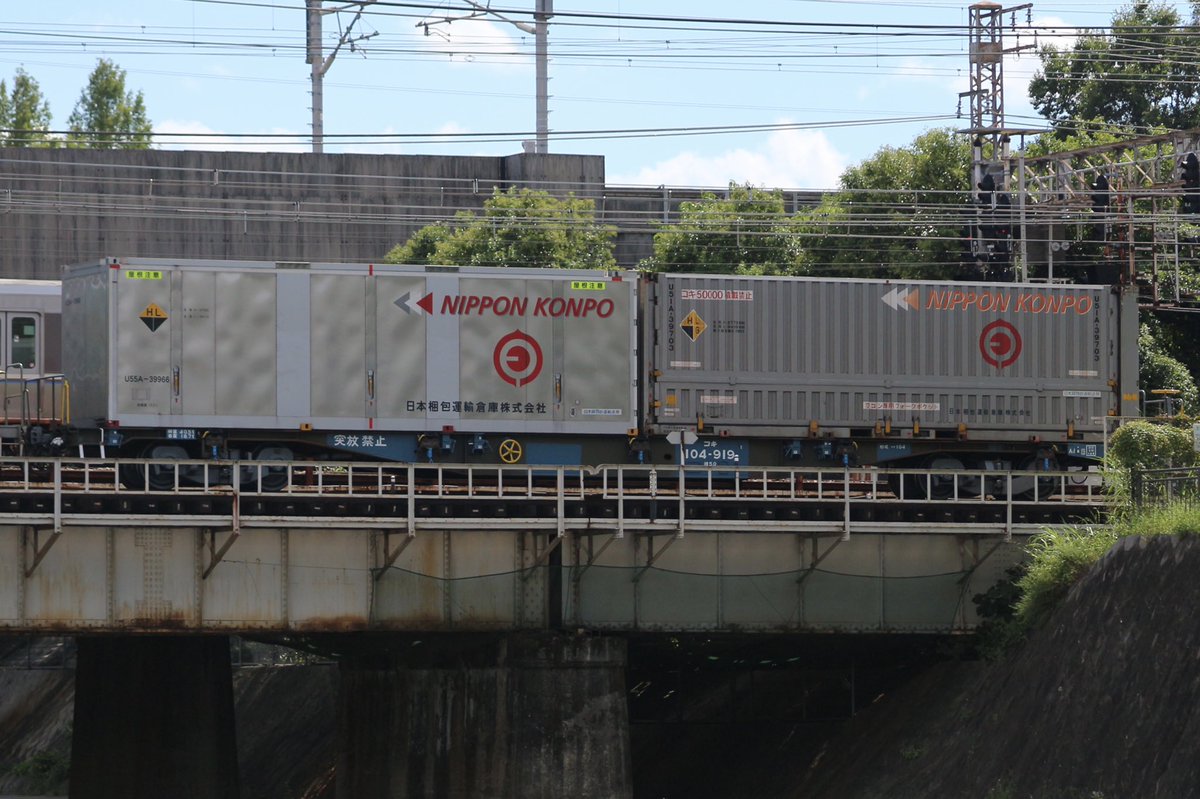 ぞ. on Twitter: "UR19A-12381.12367 桜 UF16A-772 丸和 UF44A-38023 UV51A-38023 1052列車…