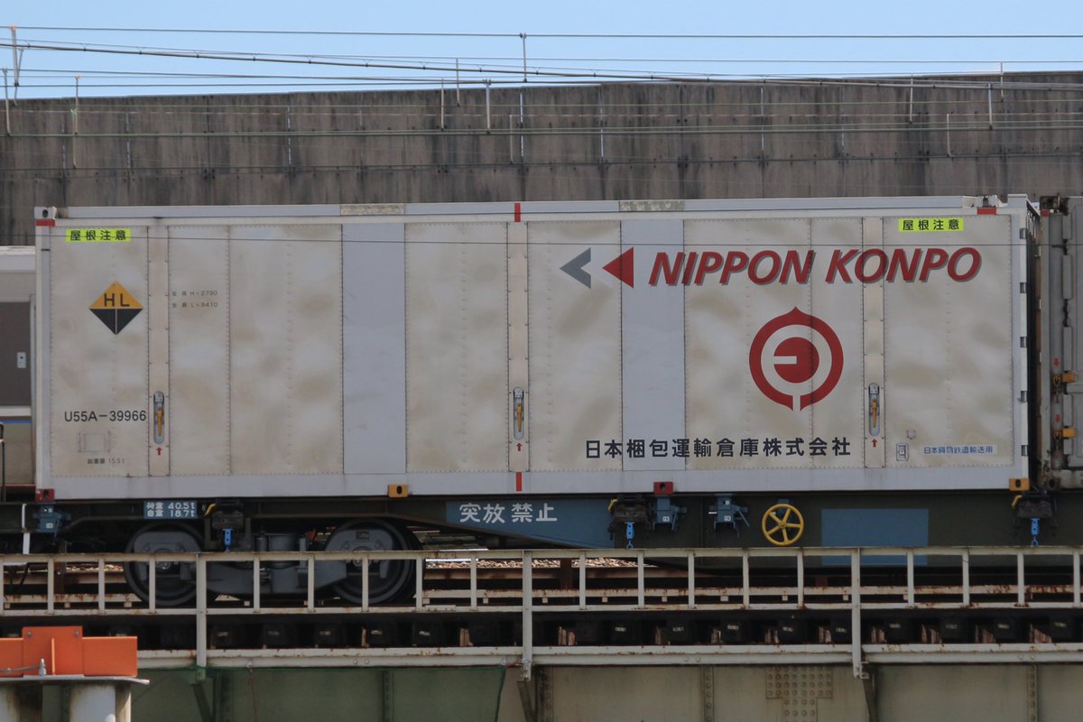 ぞ. on Twitter: "UR19A-12381.12367 桜 UF16A-772 丸和 UF44A-38023 UV51A-38023 1052列車…