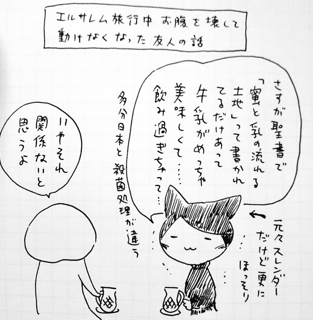 兵役五年」刀③ 」赤夏/comitiaせ48bの漫画