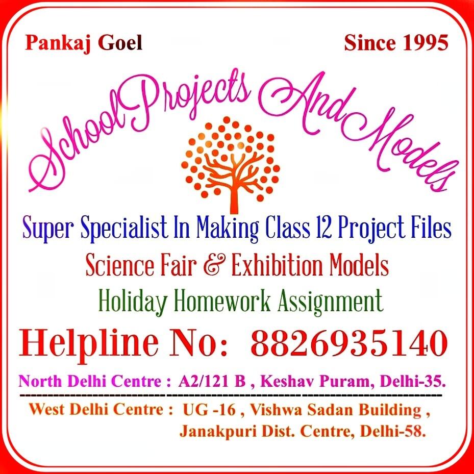 Model Classroom Project Modern Classroom Project: Redesign Bernie