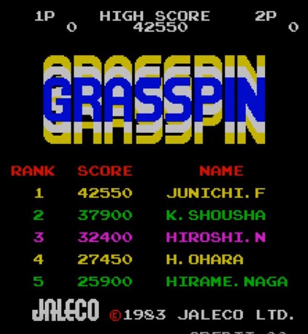 Arcade Game Start Screen