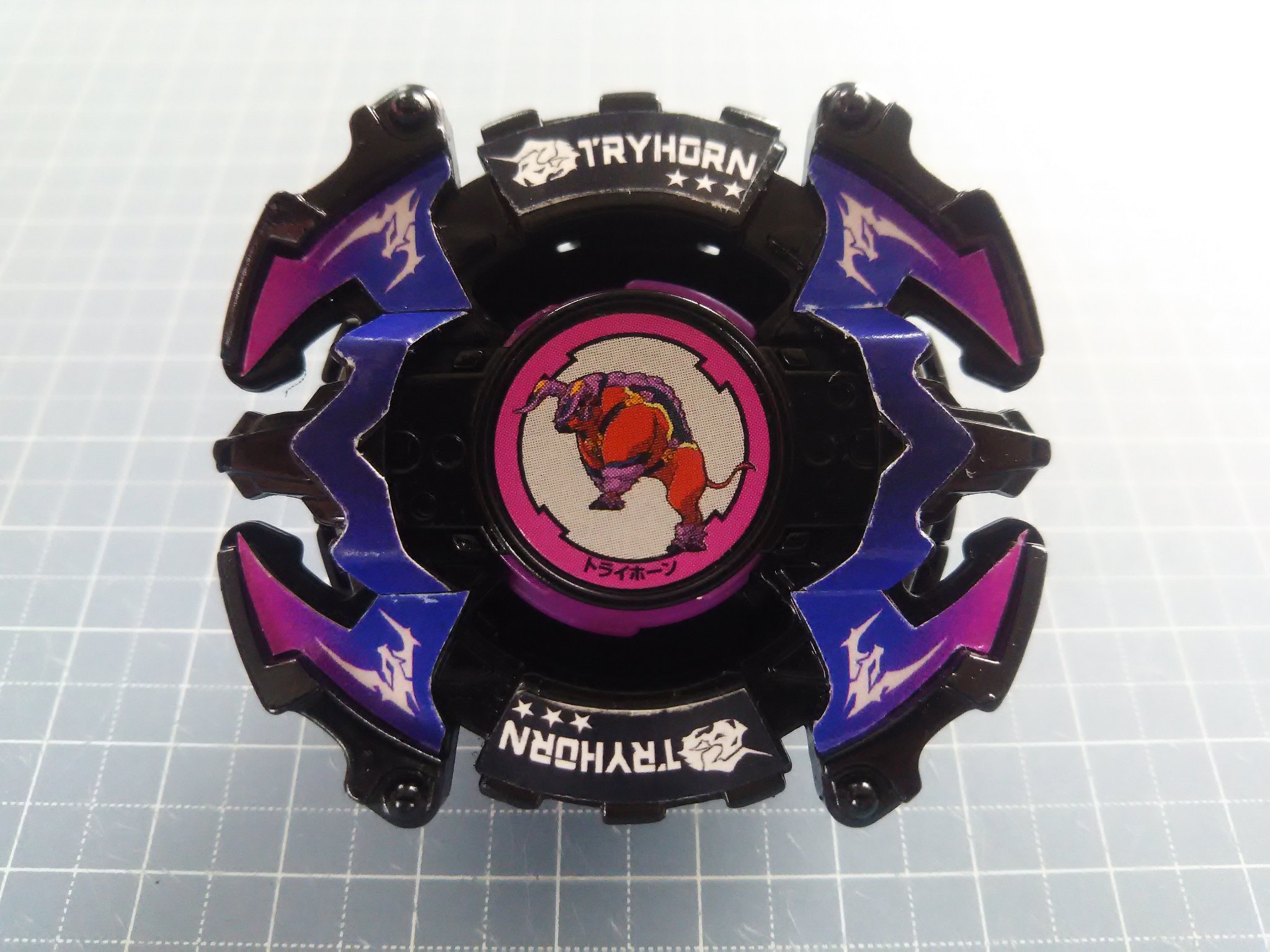 Beyblade Tryhorn