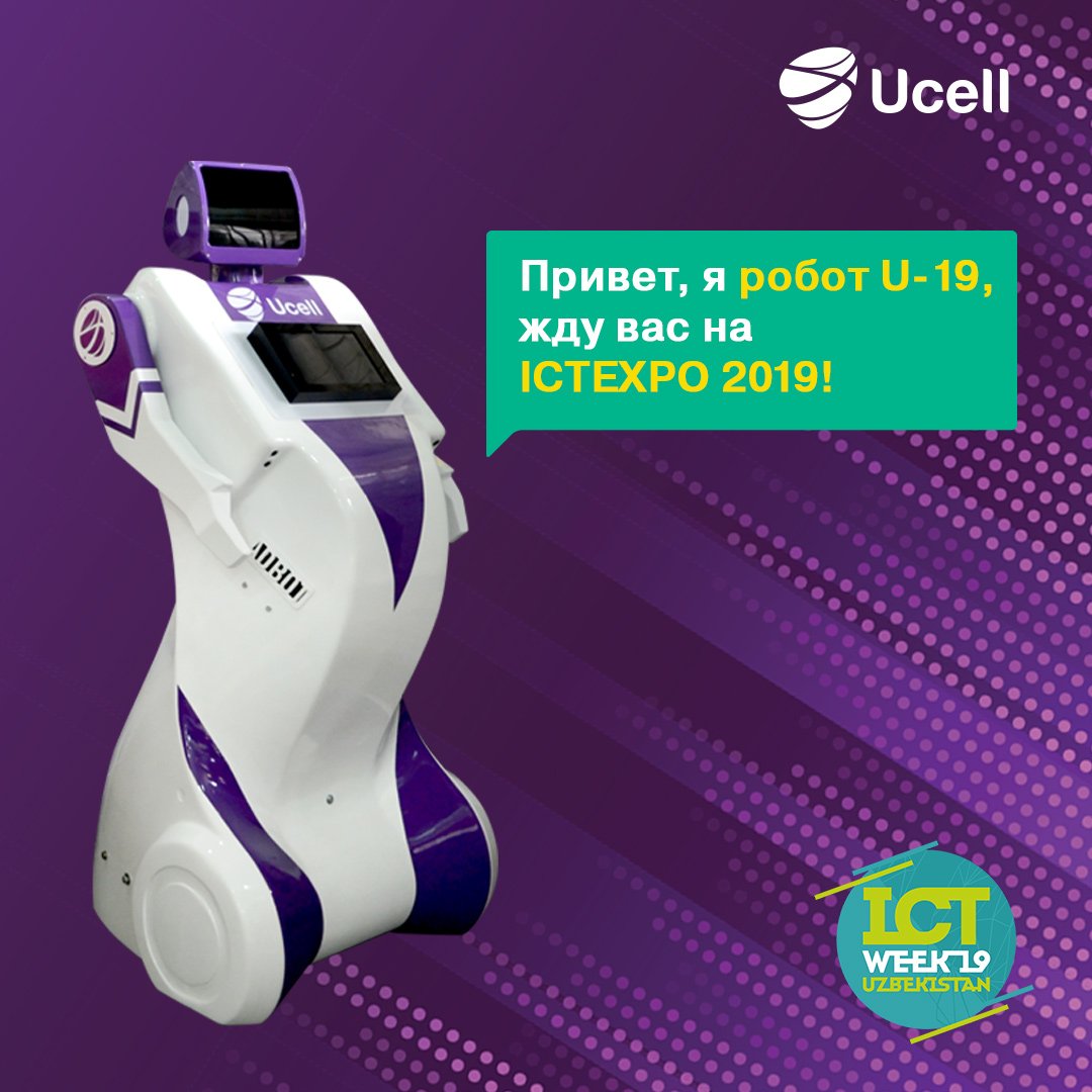 Ucell (@ucell) | Twitter