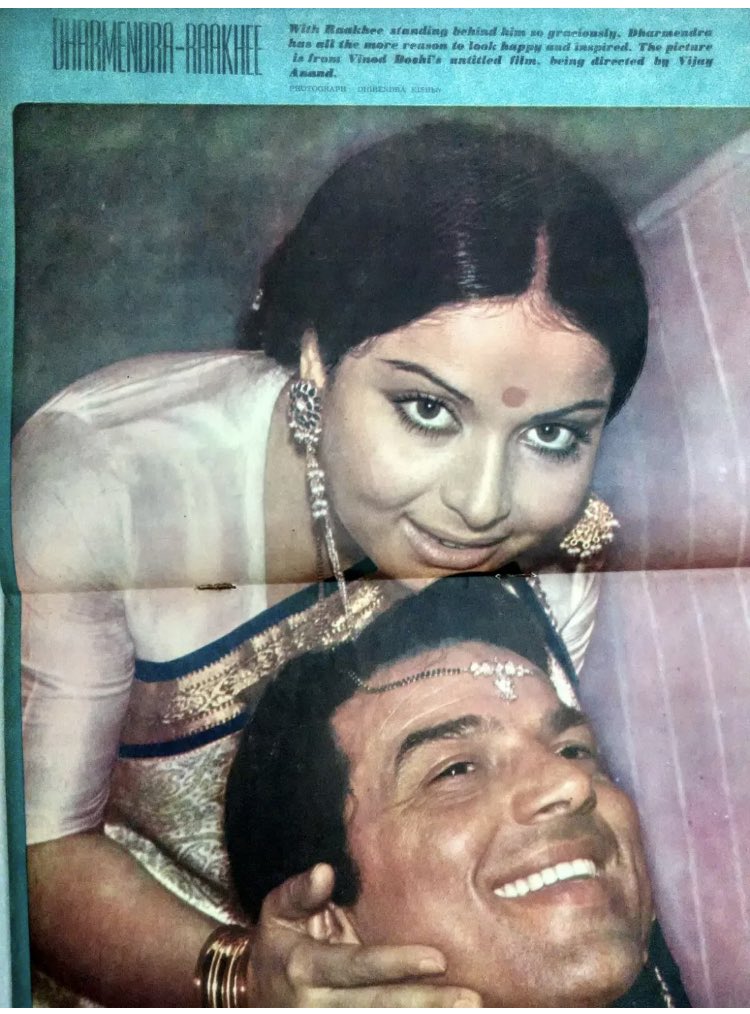 Film History Pics on Twitter: "(1973) Blackmail “Dharmendra and Rakhee - picture is from Vinod ...