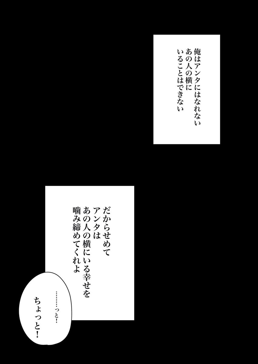 ごみり🔞 (@4griq) さんの漫画 | 483作目 | ツイコミ(仮)