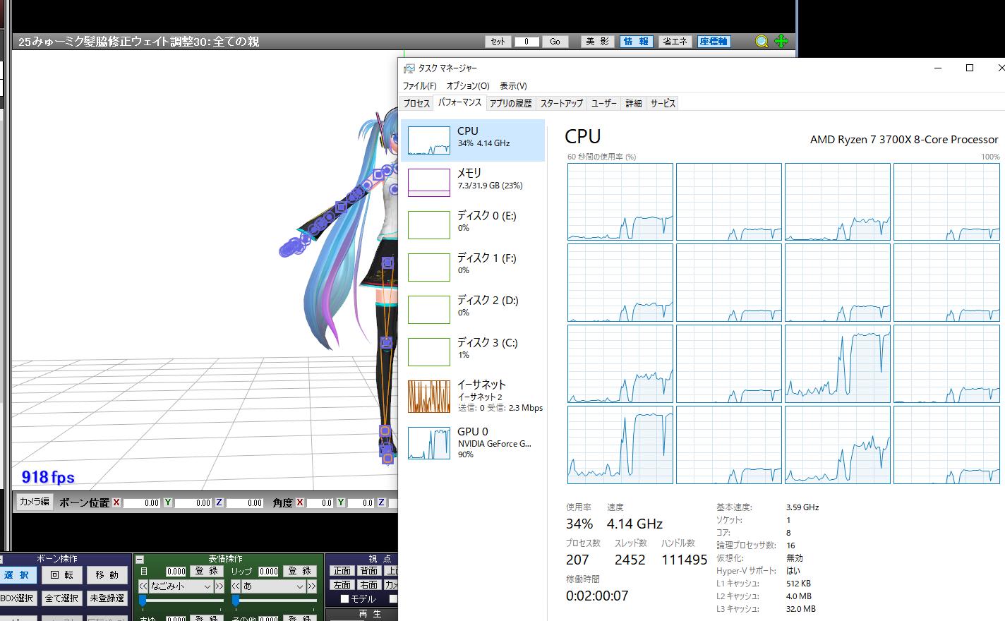みゅーおすしの🍅3DCG教室受付中 on Twitter: "@GAJ_cg @MKM239RLL そうだ、聞きたかったんだけど 最新BIOS来た？ あれいれるとMMDで疑似マルチコアみたいな ...