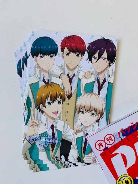 PASH!編集部 on Twitter: "PASH!です。明日9月10日発売10月号を全国のアニメイトさんでご購入いただくと、『スタミュ（第3期）』のポストカードをプレゼント！ なくなり次第 ...