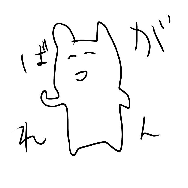 「今日の深夜3時くらいに描いた絵 」粟屋やわ子☁️2/16ｺﾐﾃｨｱ C41bの漫画