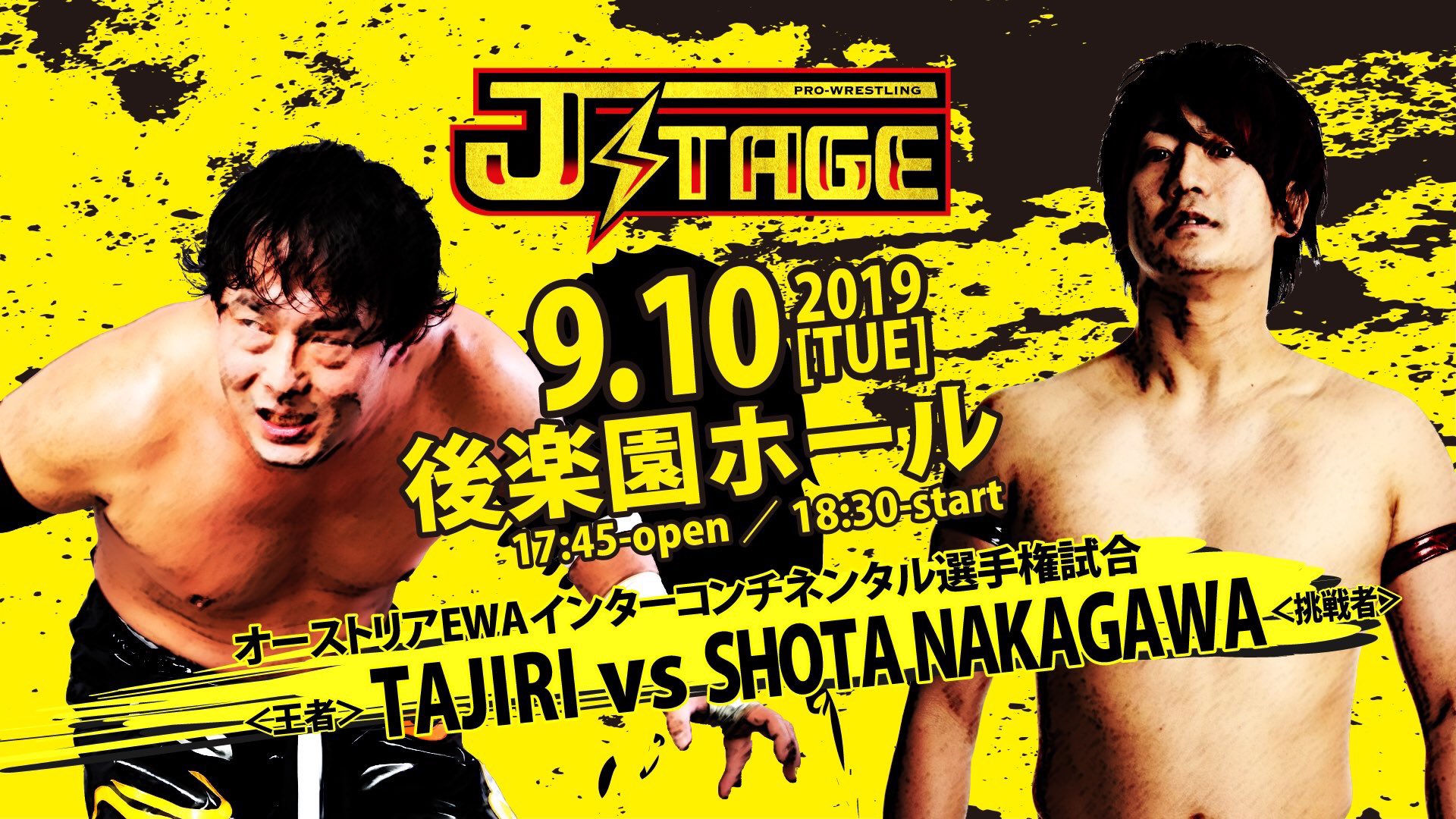 仲川翔大 on Twitter: "明日はTAJIRIさんとのタイトルマッチ。 WNCが無くなって、あの時はこんな日が来るとは思わなかった。 プロレスのリングには数え切れないドラマがある ...