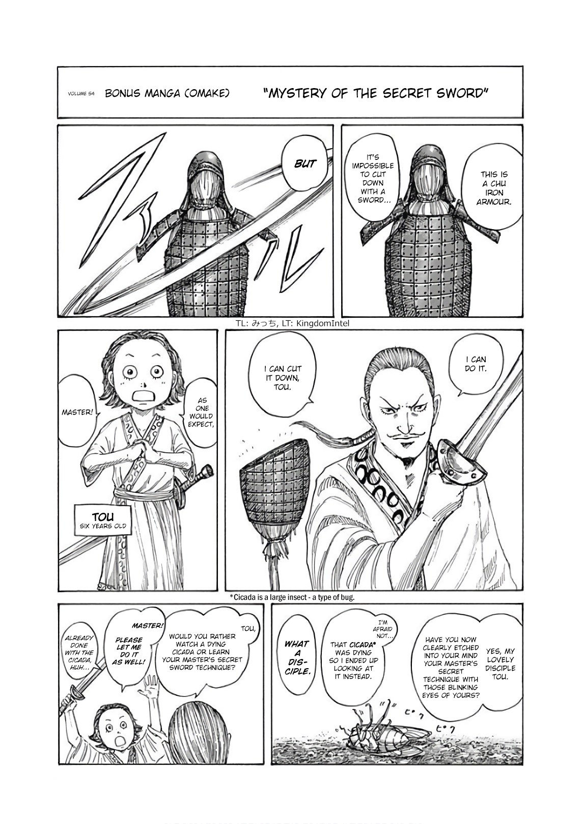 Tou (Kingdom) HD Wallpapers And Backgrounds, 53% OFF