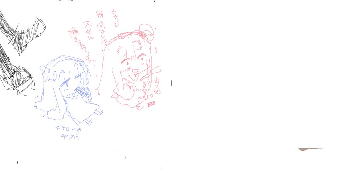 「お絵かきチャットなう (4人が参加中) https://t.co/YrvPAFM0Kl #MagicalDraw 」Sumiism（隅々）の漫画