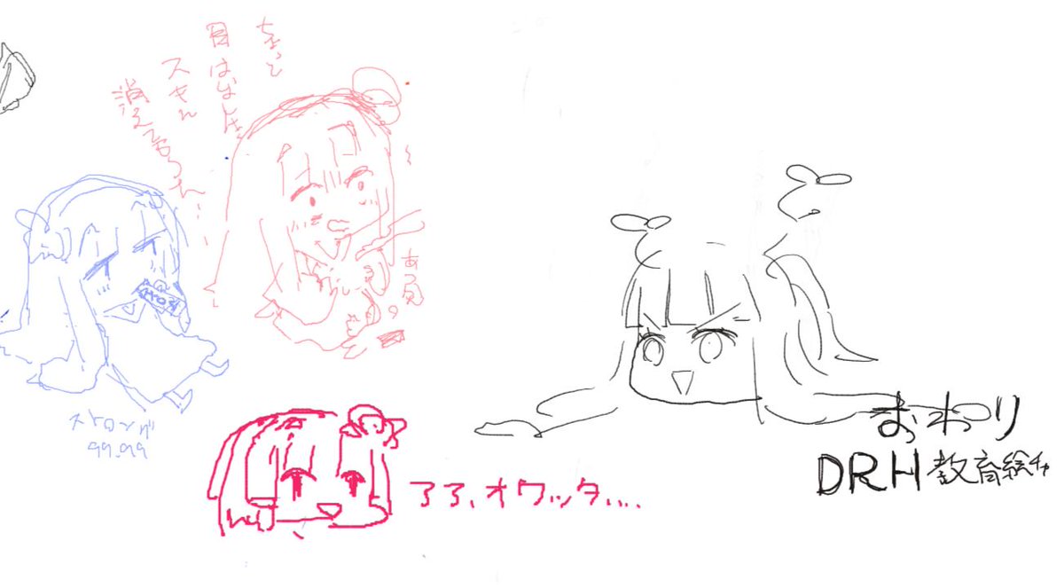 「お絵かきチャットなう (4人が参加中) https://t.co/YrvPAFM0Kl #MagicalDraw 」Sumiism（隅々）の漫画