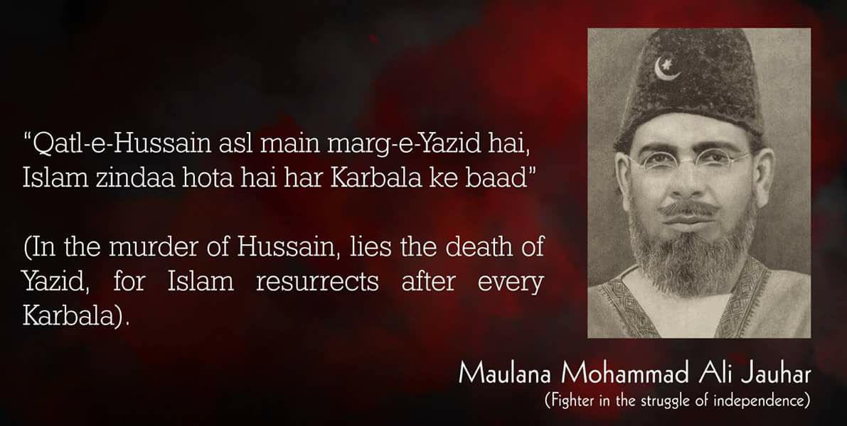 Yazid Karbala History