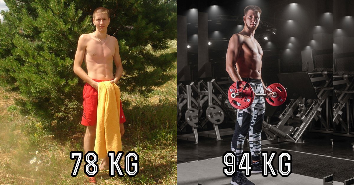 Ectomorph Bodybuilding Transformation