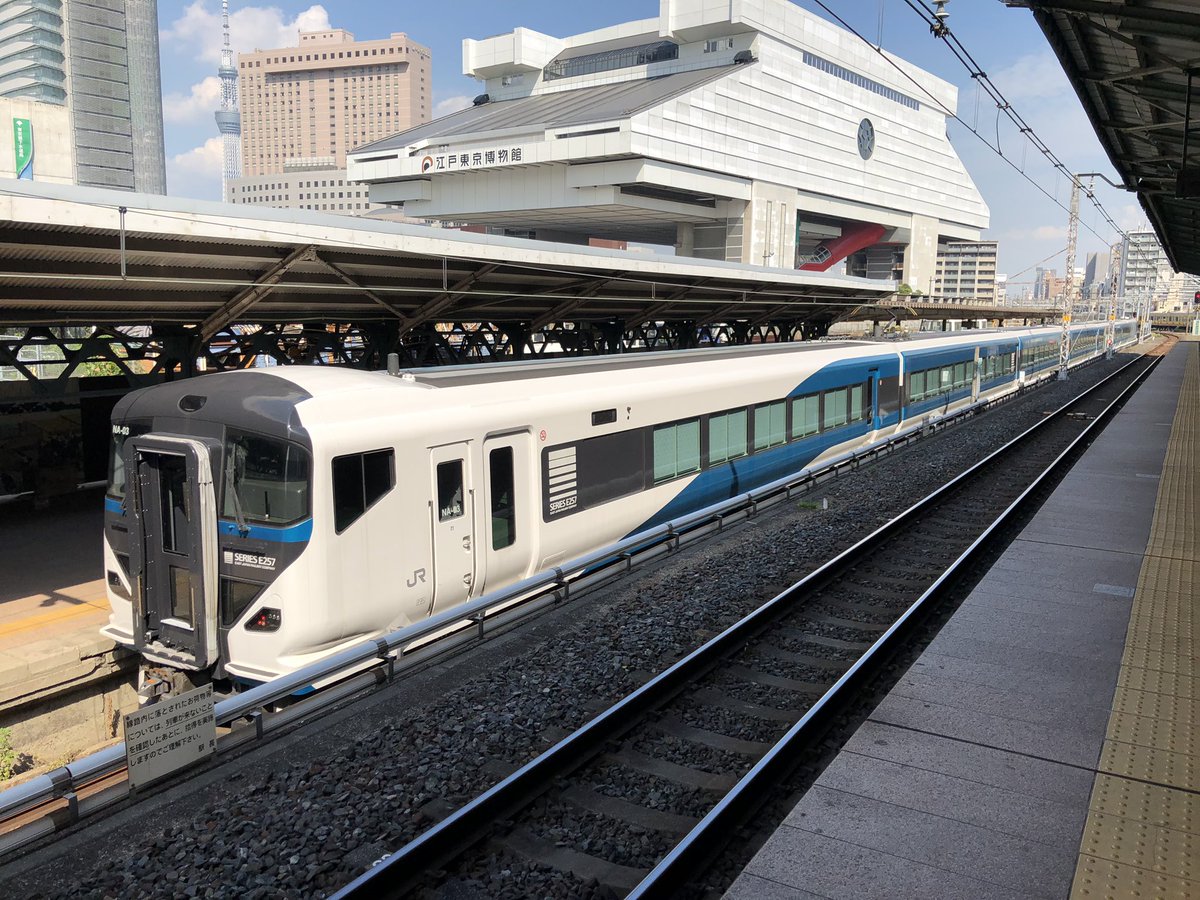 【E257系/E259系】JR東日本の直流特急車両1【E353系/E261系】