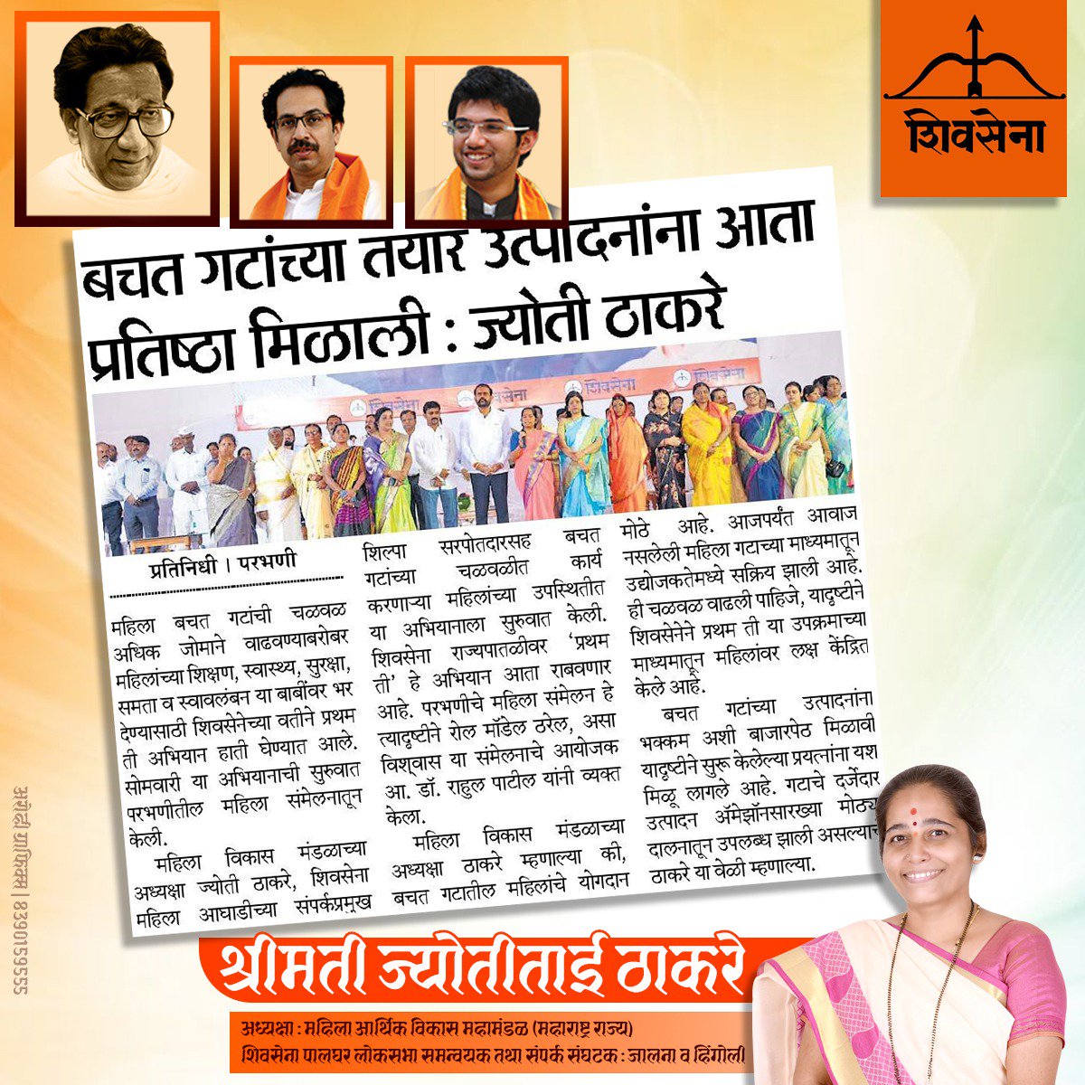 Devram Dangat (@dangat_devram) | Twitter