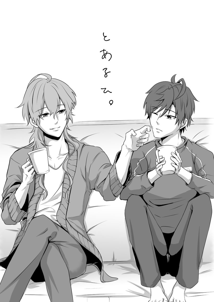 みとコミ・ドリマジ3新刊2】とあるひ。 | 麻倉 りり #pixiv https://t.co/QsYCcN73wn 」りり@東4ク54aの漫画