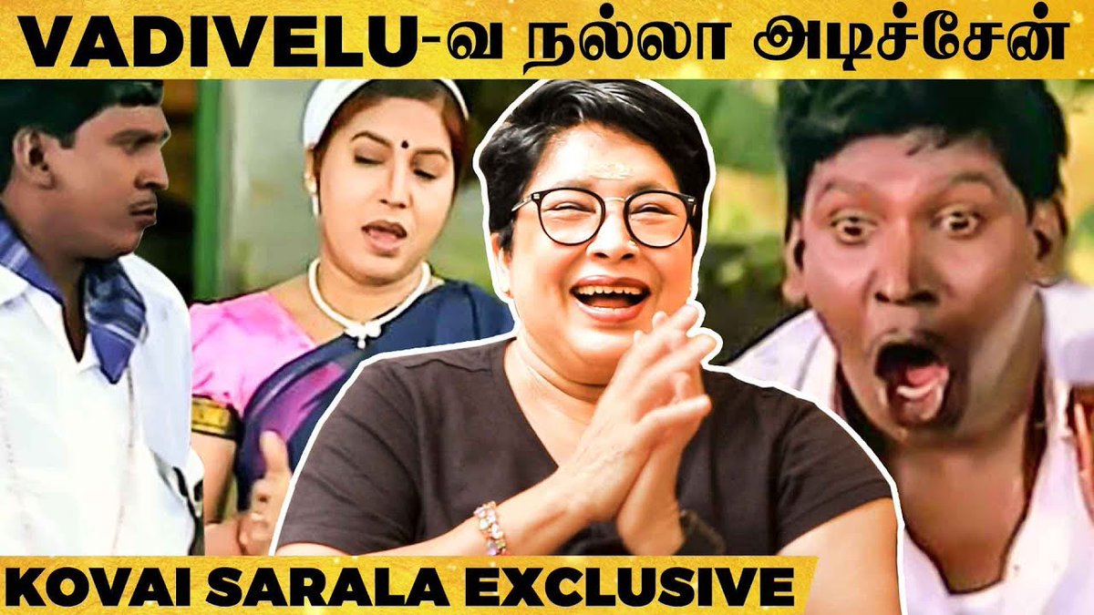 Kovai Sarala Vadivelu Comedy