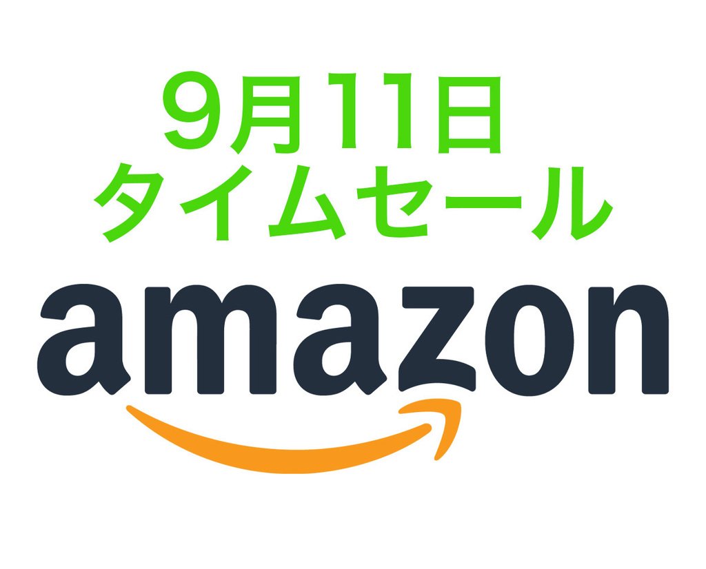 PHILE WEB on Twitter: "Amazonタイムセール、お風呂でも使えるスピーカーがお得に！ 写真に役立つディスプレイも安く https://t.co/V43ZJ5NwzX…