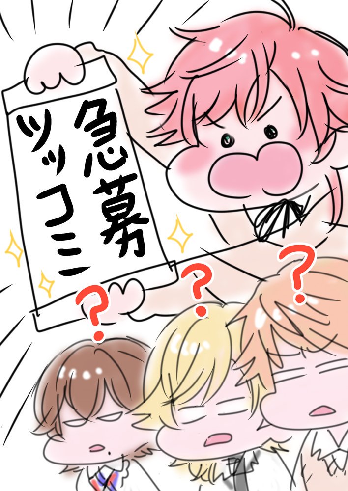 「10/13スパーク、伊吹さん(@oogonprin_fu3)と合同で「な23ab」にいます? ベスシャルSPにお邪魔しま」蓮華の漫画