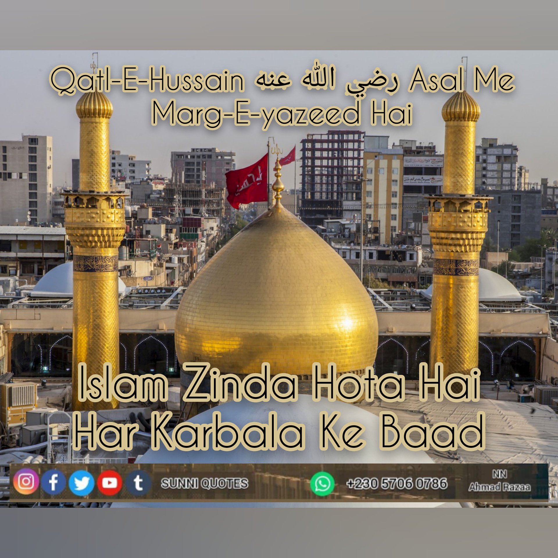 Karbala Islamic Quotes Karbala A Glance From Another Angle Islam