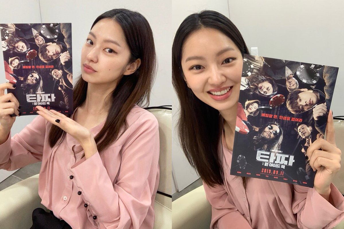 [기사] 최유화 ＂'타짜3' 오늘 개봉..매력적인 마돈나 캐릭터 감사하고 설레＂ [★SHOT!] (출처 : OSEN | 네이버 TV연예) https://t.co ...