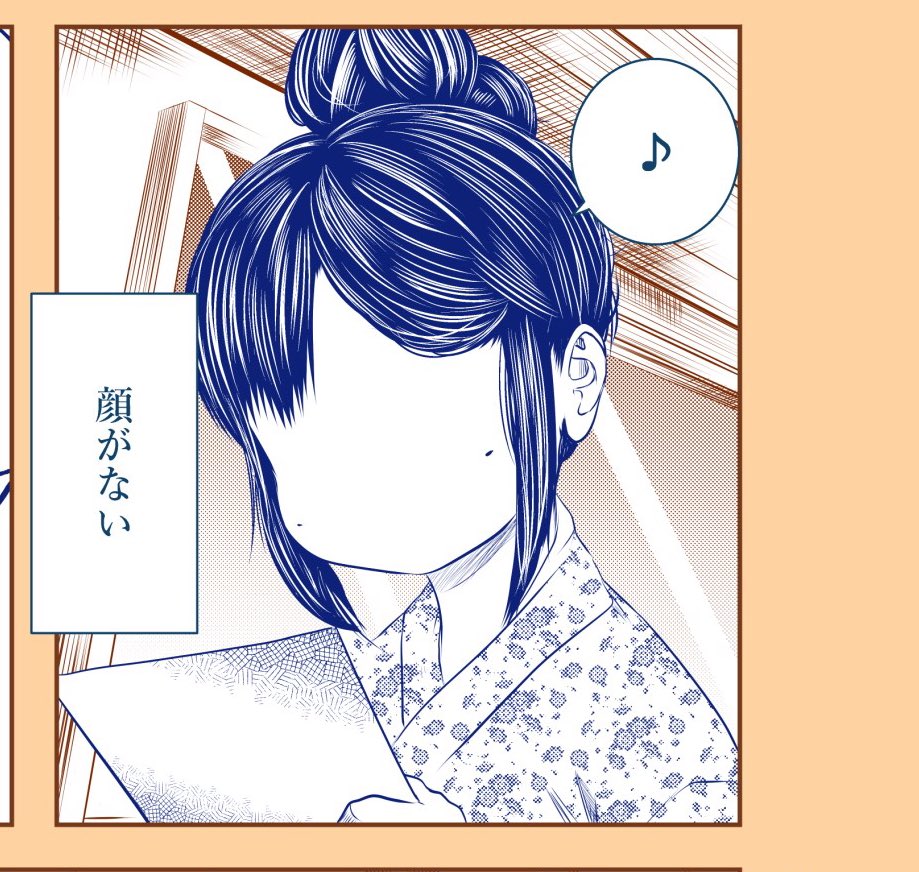 てぃーろんたろん (@tearontaron) さんの漫画 | 160作目 | ツイコミ(仮)