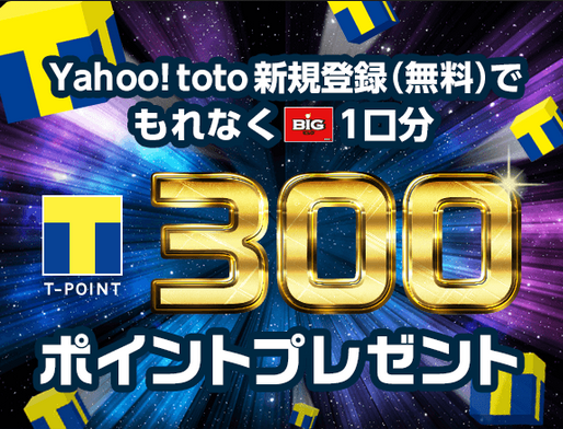 Yahoo! JAPAN toto (@yahoo_toto) / Twitter