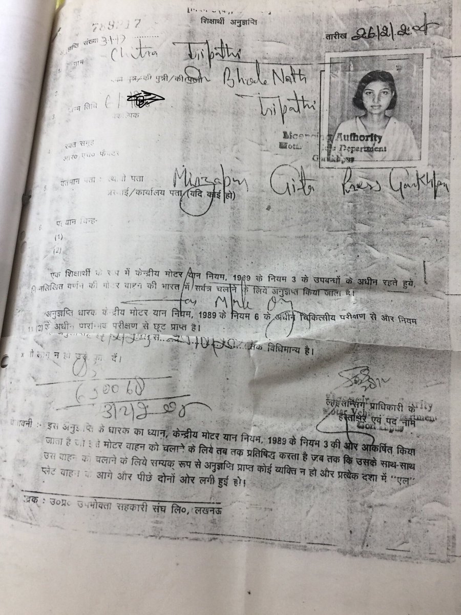 Devbrat Ary (@AryDevbrat) | Twitter