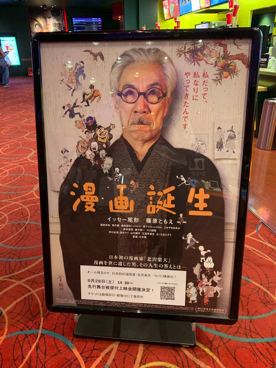 櫻井拓也(@sakurai_takuya) - Twilog (ツイログ)