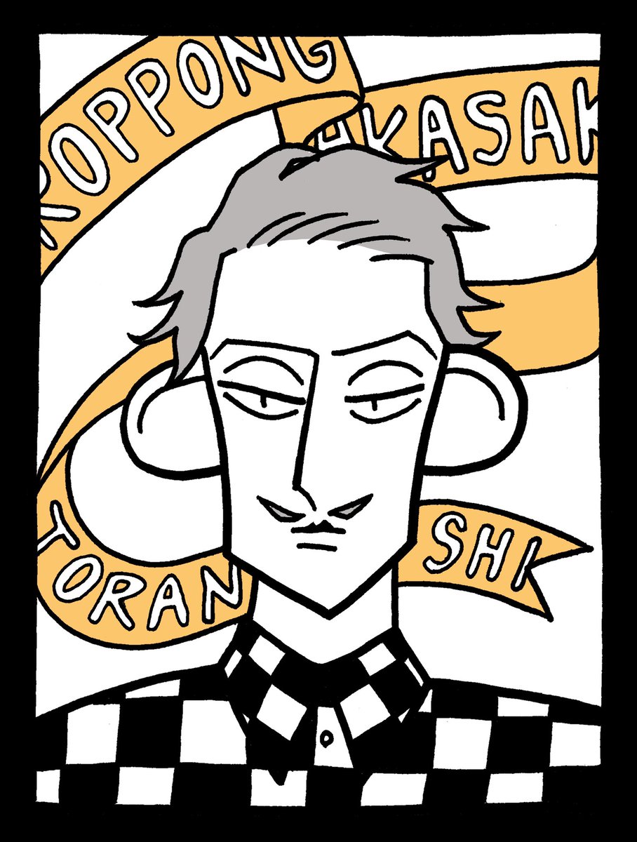 「丸の内ディビジョン 」丸ノ内ごっこ🚇COMITIA151【J49b】の漫画