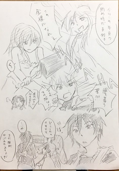 結餅さん(@yuimochi_bbb)がスピパクミリしら(※元ツイ参照).. | 姫河まり さんのマンガ | ツイコミ(仮)