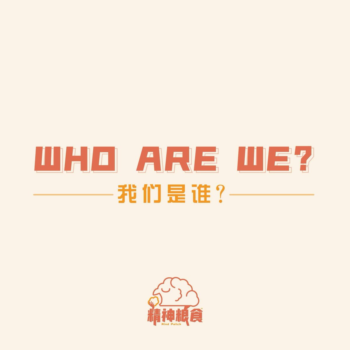 MindPatch (@mind_patch) | Twitter