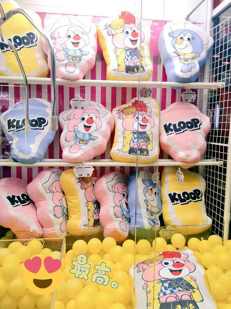 ラウンドワン横浜戸塚店 on Twitter: "【💗プライズ情報💙】 #倖田來未 さんのキャラクター 『#KLOOP』の新作プライズ KLOOP ダイカットクッションが 9月に実施する ...