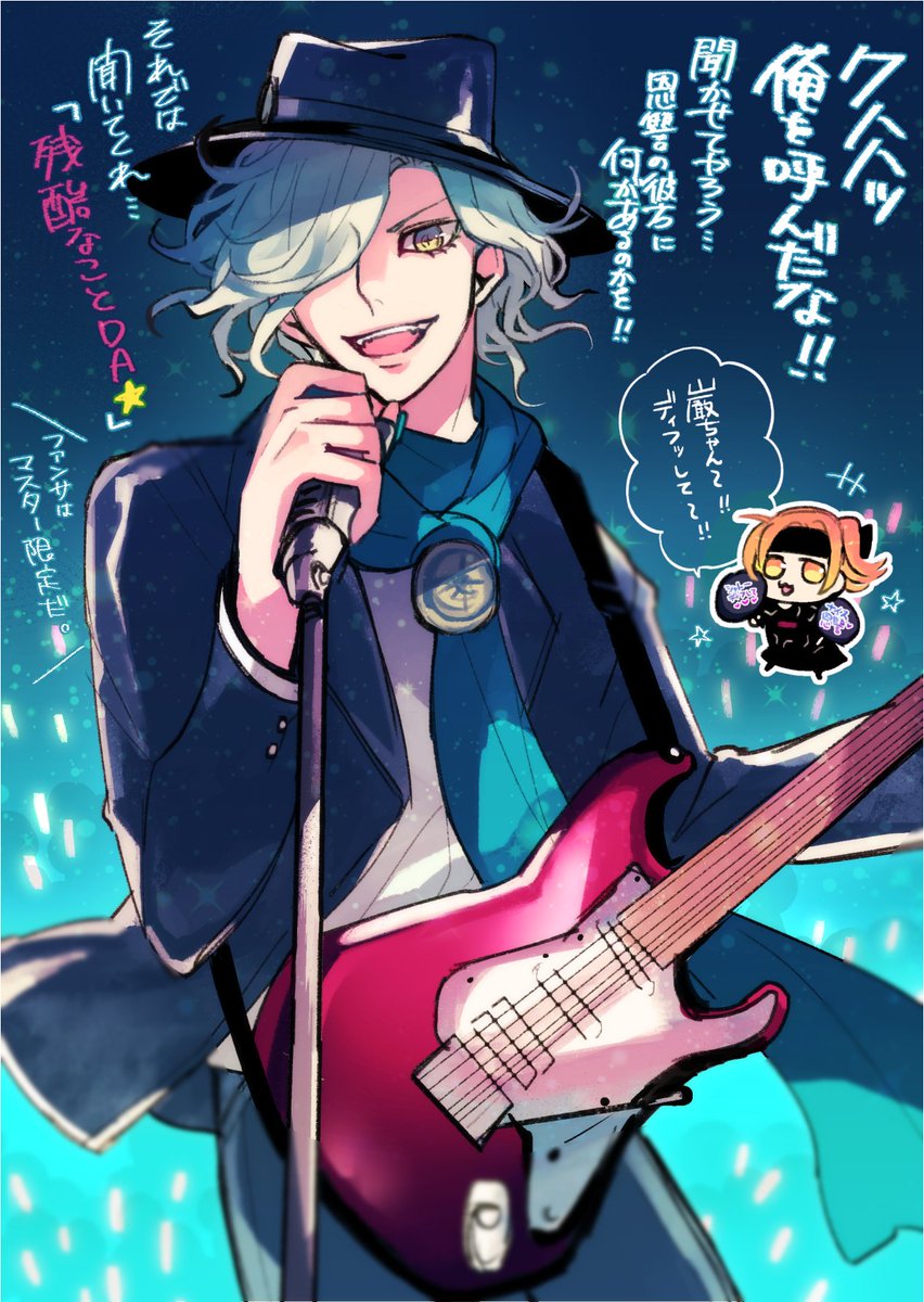 「エドぐだ♀と魅惑のマント 」GRKN@商業TL配信中の漫画