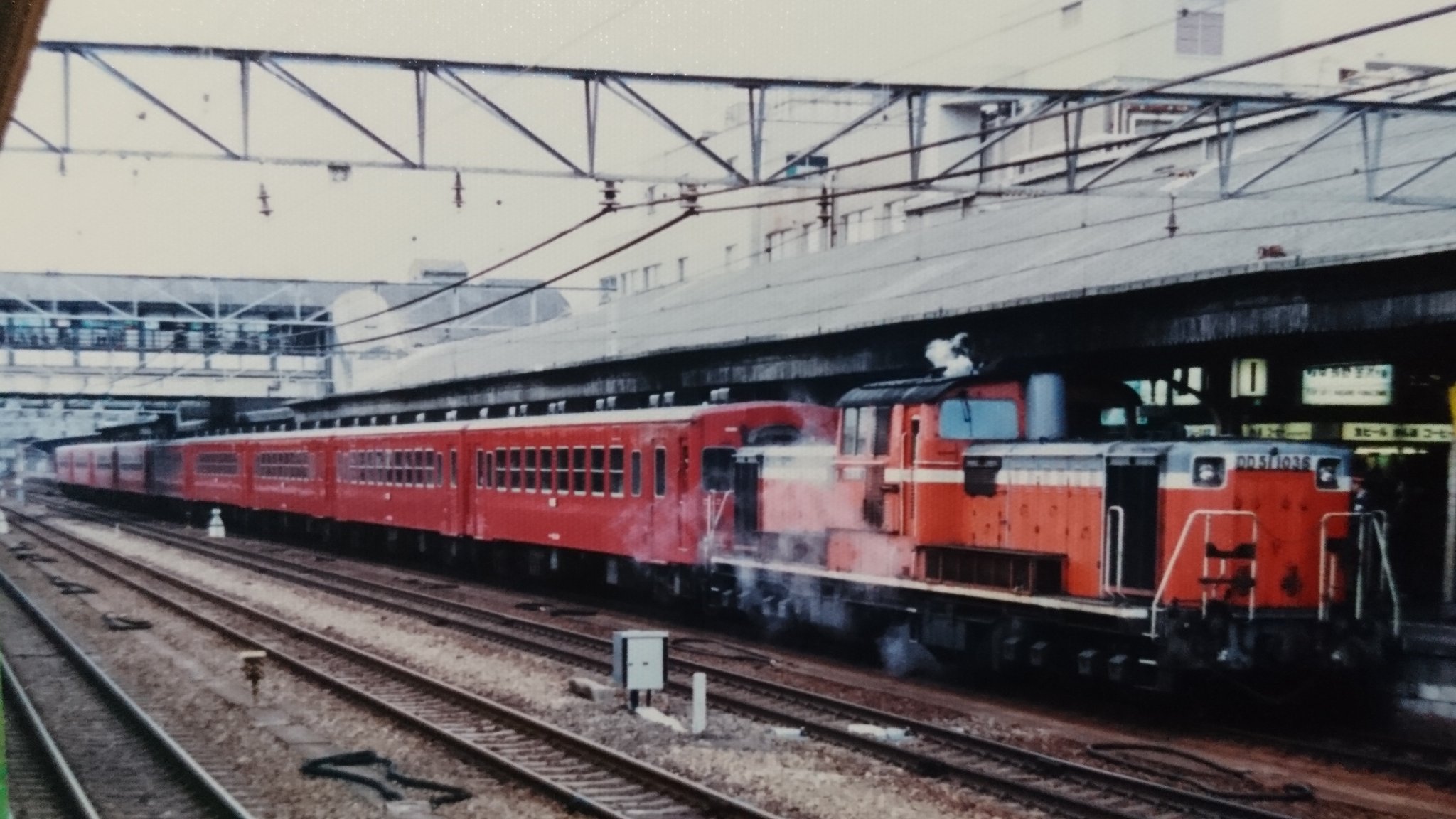 上野東京ライン 高槻行き в X: „~懐かしい写真~ ⚪DD51 1036 上野東京ライン 高槻行き в X: „~懐かしい写真~ ⚪DD51 1036