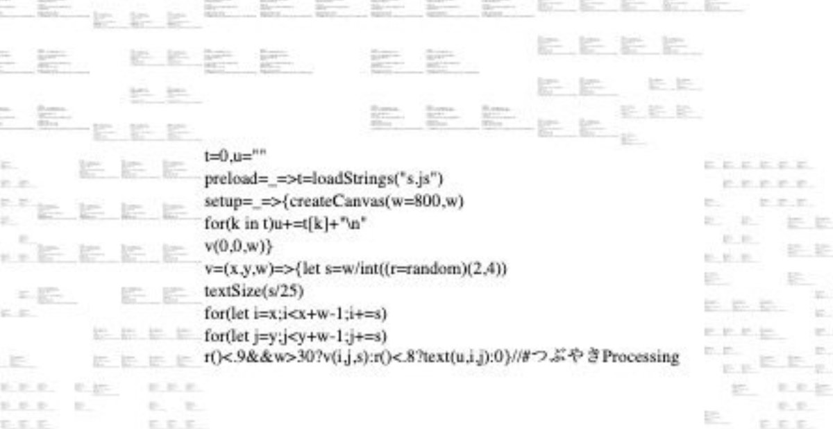 TAKAWO Shunsuke on Twitter: "t=0,u="" preload=_=>t=loadStrings("s.js") setup=_=>{createCanvas(w ...