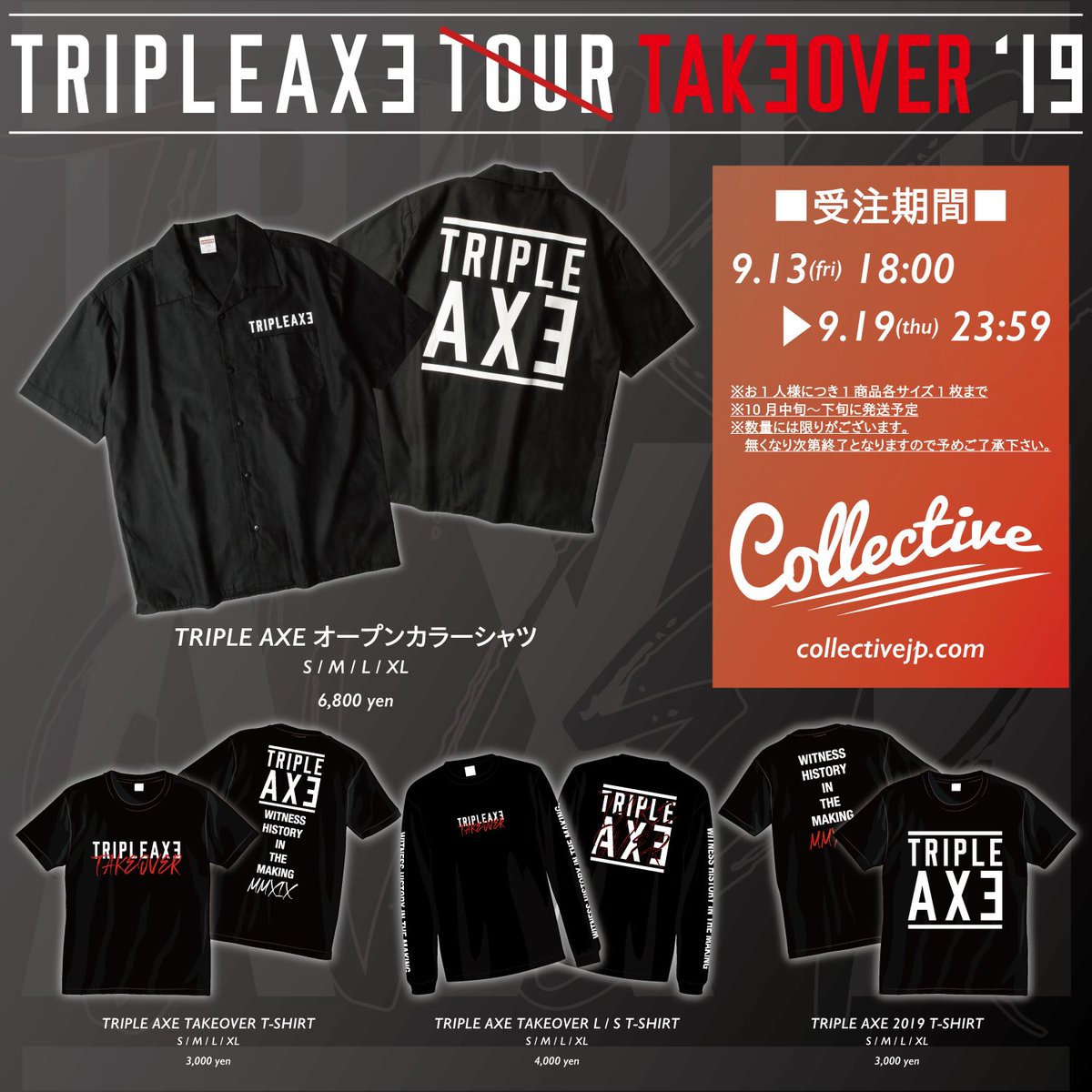SiM_Official on Twitter: "【 "TRIPLE AXE”グッズ通販 】 只今より販売開始！！ 受付は19日(木)23:59まで！！ *購入はお一人様につき1商品各サイズ ...