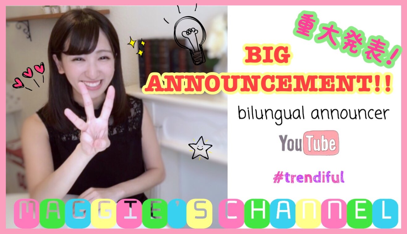 高木マーガレット 🎤Margaret Takagi🇯🇵バイリンガルアナウンサー🇺🇸 on Twitter: "1年間ずっと温めてきたものが！ ついに解禁！！ maggie’s channel ...
