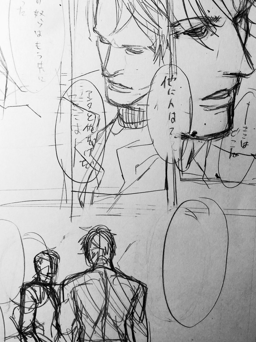 「1ページずつ完成させていくスタイルで本日2ページ目。 」sharpの漫画