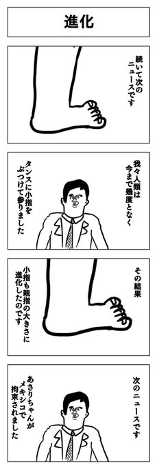 2019年09月14日のツイート | The dtcn さんのマンガ | ツイコミ(仮)