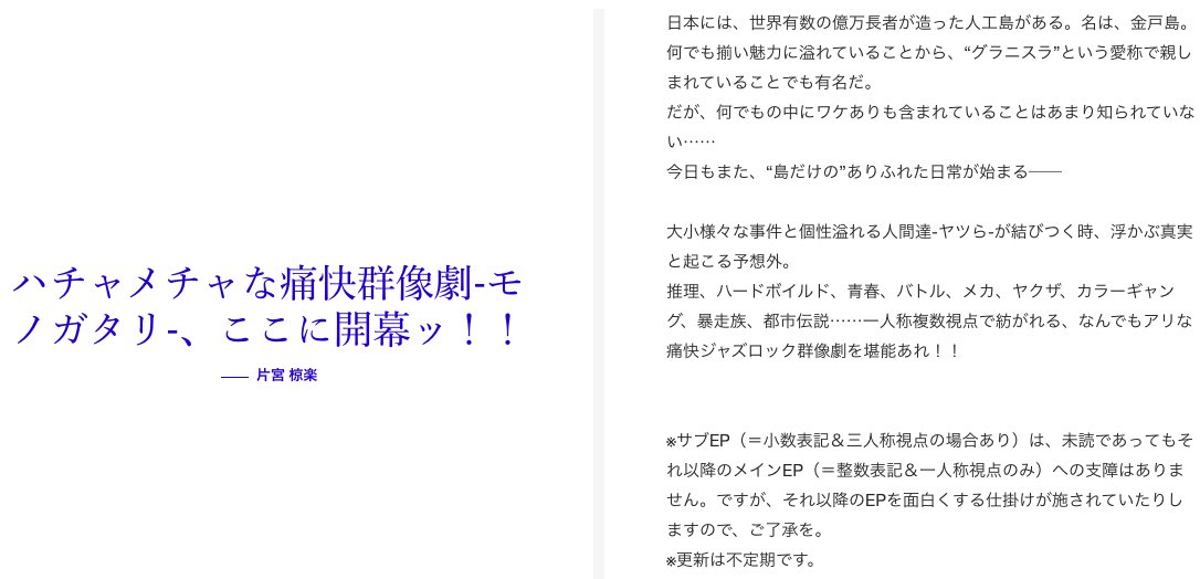 片宮椋楽 On Twitter Qjplsbhzys Lr5zvgbamq 『グラニ